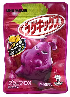 Shigekix Sour Grape Gummies